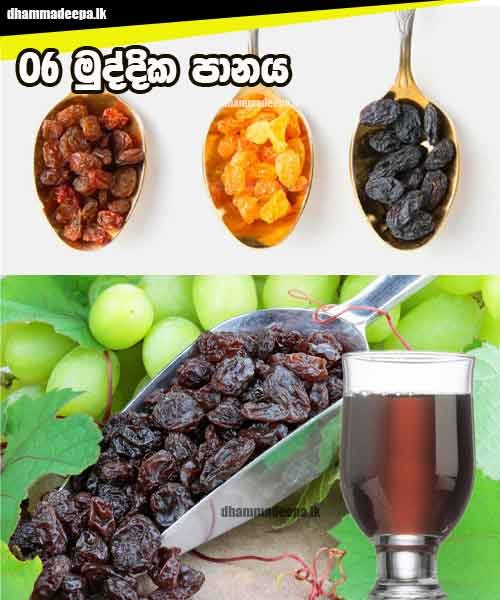 අෂ්ඨපානය